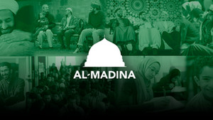 Mohamed Ghilan – Studio