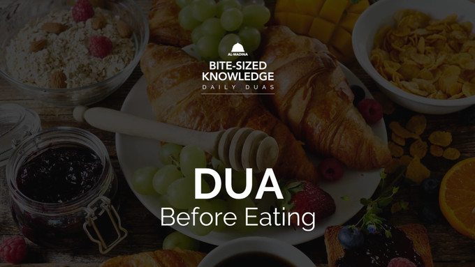 Dua If You Forget to Say BismilLah – Studio