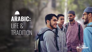 Pearls of the Qur'an